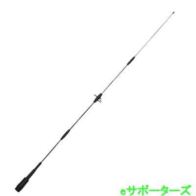 モービル用:144/430MHz デュアルバンド　モービル用　シルバーメッキモデル (全長 1.0m) 周波数・利得 144MHz：3.0dBi (5/8λ) 430MHz：6.2dBi (5/8λ 3段) 耐入力 150W(FM) 全長:...