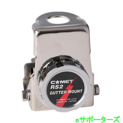 モービル基台:ルーフサイド専用基台　角度調整機構付 寸法:高さ 78mm　幅 50mm ダイヤルロック機構付■配送について※沖縄・離島地域は追加送料をお願いする場合がございます。詳細はご注文後にご案内いたします。