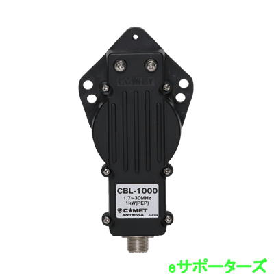 広帯域バラン (1.7～30MHz　1kW) 周波数:1.7MHz～30MHz 耐入力:1kW(PEP) インピーダンス:50Ω V.SWR:1.1以下 コネクター:M-J型 寸法:W86mm　D54mm　H158mm 質量:約160g■配...