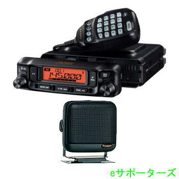 主な特徴 　　. ● よく使う機能を簡単に呼び出せるシンプル・快適操作　新操作感覚　E2O-III (Easy to Operate-III) ● VFO、メモリーチャンネルに関係なく簡単に登録/呼び出しができるプライマリーメモリーグループ...