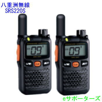 &nbsp;超軽量・コンパクトボディ (幅47 x 高さ80 x 奥行き22mm) ワンランク上の防塵・防水性能　IP68（※1） 60mWの高音質のスピーカー出力 単三形乾電池1本で駆動する省電力設計33時間（※2）のロングバッテリーライ...