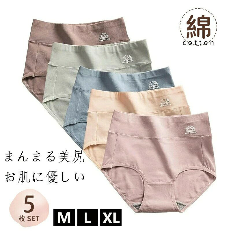 ■ 素材・特徴環境にも肌にも優しいオーガニックコットンを採用。柔らかく滑らかな肌触りです。お肌に刺激となる洗濯タブをなくし、プリントにすることでちくちくなど肌ストレスの原因を軽減。お肌が弱い方にもおすすめです。 ■ フィット感伸縮性が優れ、...