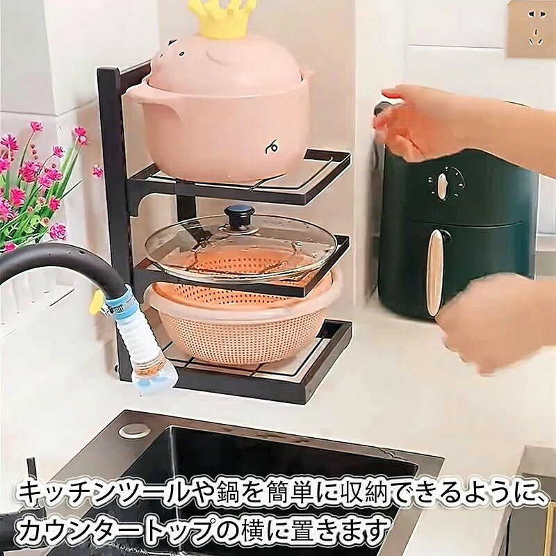 製品紹介 【高さ調節可能な仕切り】ポットラックの仕切りの高さは調節可能で、さまざまなサイズと高さの鍋を収納できます。キッチンのレイアウトに合わせて柔軟に使用できます。 【省スペースのスタッキング収納】このスタッキング可能なポットラックは、キ...