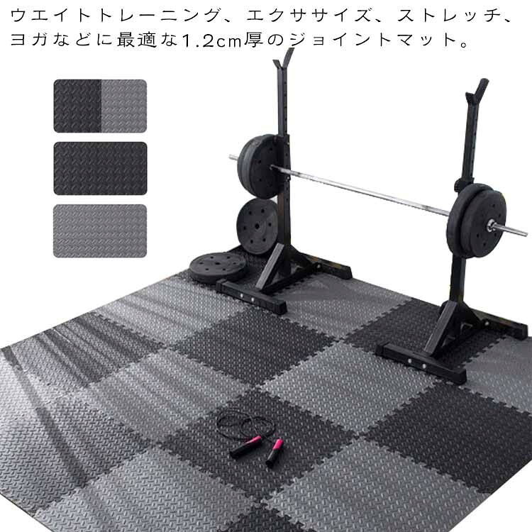 ■ 特徴ジョイント式なので、パズルピースのように、好きな形や広さに繋げて、レイアウトは自由自在。 ■ サイズ一辺60cmの大判サイズなので、6枚繋げれば120*180cmの広さになります。 ■ カスタマイズお部屋に敷き詰めたい場合は、お部屋...