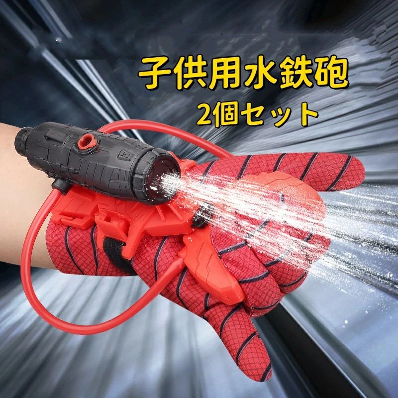 商品のご紹介仕様・カラー:ブラック、レッド特徴・手動で連続設計し、電池の電力供給が必要なく、プール、海で自由に遊んで、水に入ることを恐れない。・高いルックス値のファッション接続色で、電力切れを心配する必要はありません。射程は10 m前後に達...