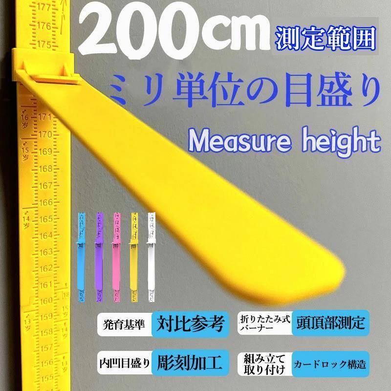 商品の優位性耐久性に優れ:優質な材料を使用し、剥がれにくく、再貼着可能です。設置が簡単:両面テープ付属で、複雑な組み立て不要で、分割貼りの位置ずれを回避します。測定が正確:バーナーがしっかり固定され、頭頂部測定が精度よく、ズレの心配がありま...