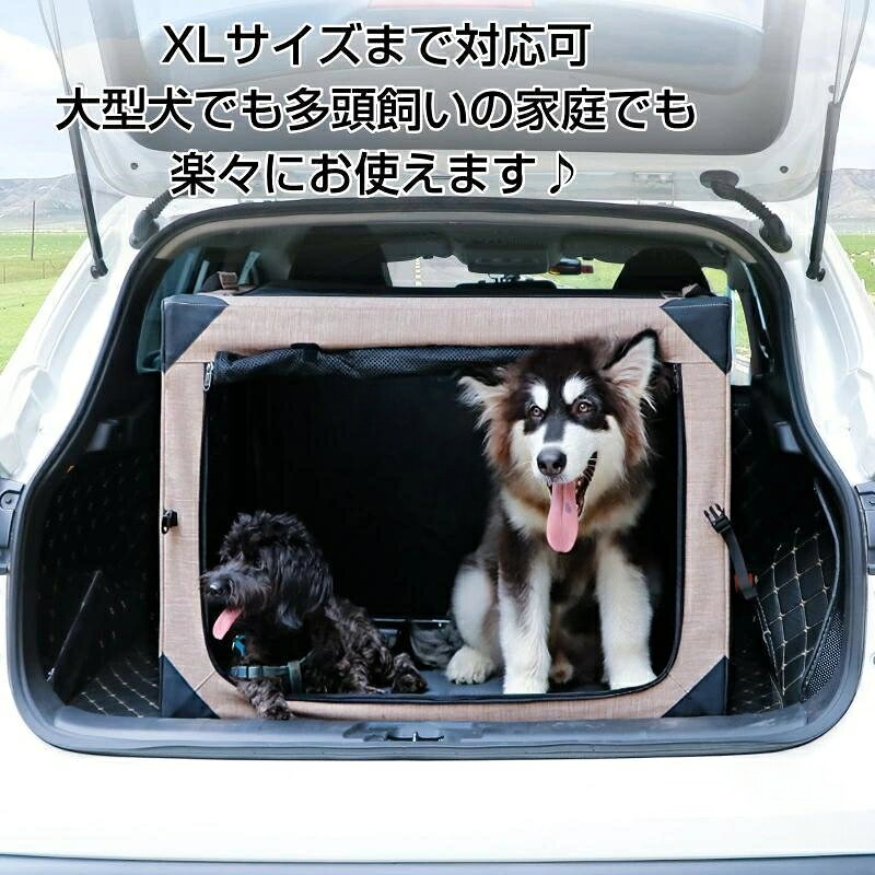 折りたたみソフトクレート 広々空間 ド ペット ペットグッズ 新作 カーキ グリーン ブラック ピンク ブルー ベージュ グレー S(10KG以内) M(25KG以内) L(35KG以内) XL(50KG以内)