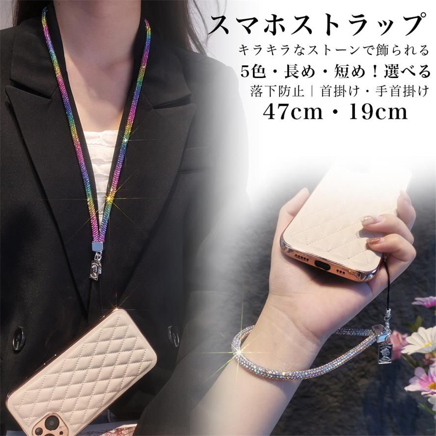 商品説明このスマホストプは、短めと長めの2つのタイプがあります。どちらのタイプもスマートなデザイであり、スマートフォの持ち運びや使用に便利です。タイプ短めタイプ:手首に掛けることができるストプです。手首にフィトし、スマホの落下を防止します。...