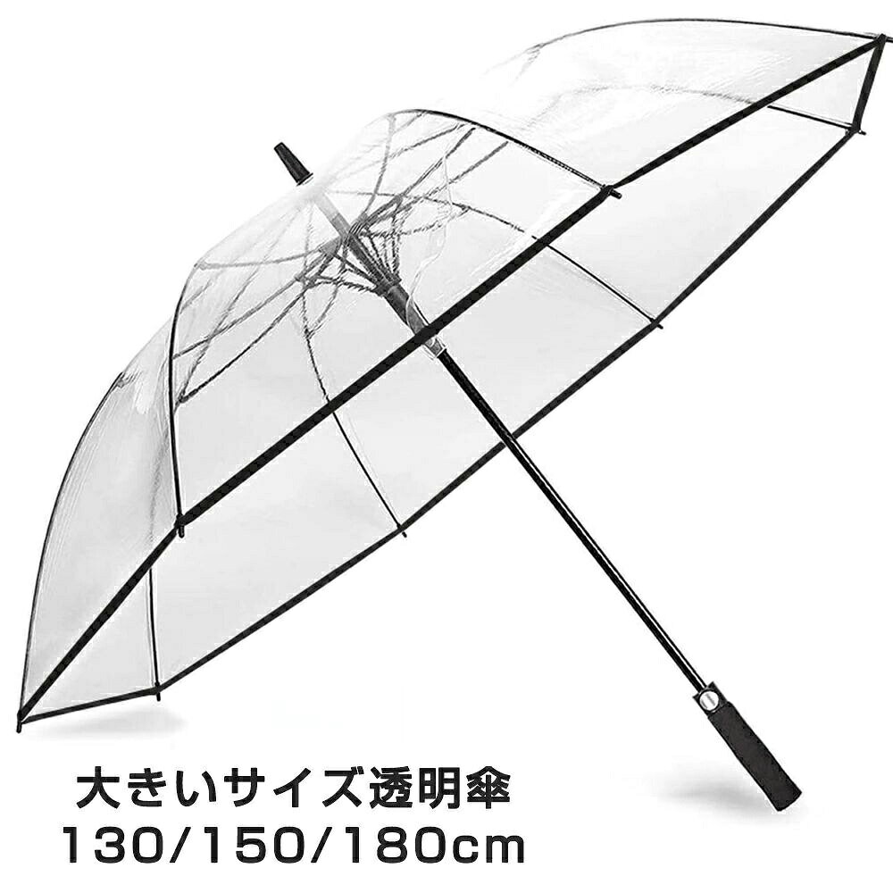 グラ 耐風 濡れにくい 家族 デート用 傘 メンズ雨傘 通販 ジャンプ傘-ストレート手元 手動傘-アーチ手元