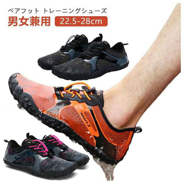 素足感覚で足裏のグリップ力を高め、運動時の安定感をサポートします。伸縮性がありバックル式で簡単に着脱可能。通気性が良く軽量コンパクトな設計です。35(22.5cm) 36(23.0cm) 37(23.5cm) 38(24.0cm) 39(2...