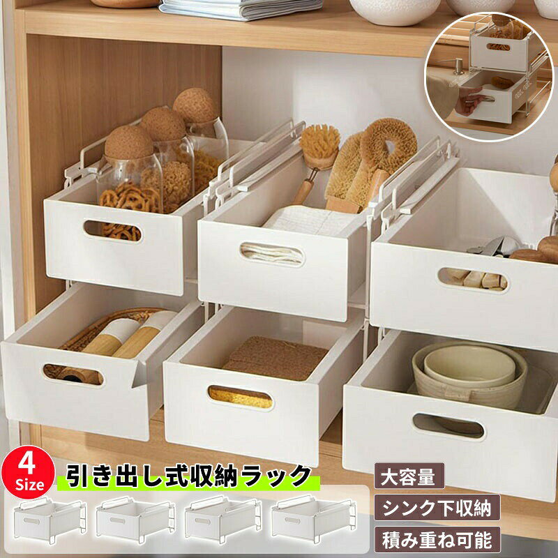 【素材】カーボンスチール(塗装)+HIPS【サイズ】(約)Atype・L:20×29.5×16cmAtype・XL:25×29.5×16cmBtype・L:20×35×16cmBtype・XL:25×35×16cm【重量】(約)Atype・...