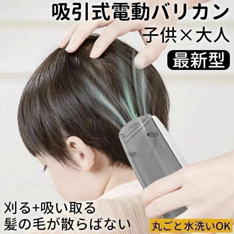 7防水 水洗い可 バリカン 刈り高さ調 ホワイト グリーン ブルー