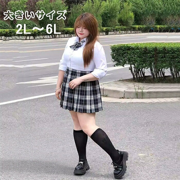 セット内容??.x?スカート/リボンスカート/シャツ/リボン「記載のないアクセサリー、小物等は付属しません」素材??.x?ポリエステルなどカラー??.x?ブラックサイズ (cm)??.x?シャツ:2l(xl)/着丈64 バスト104 肩幅4...