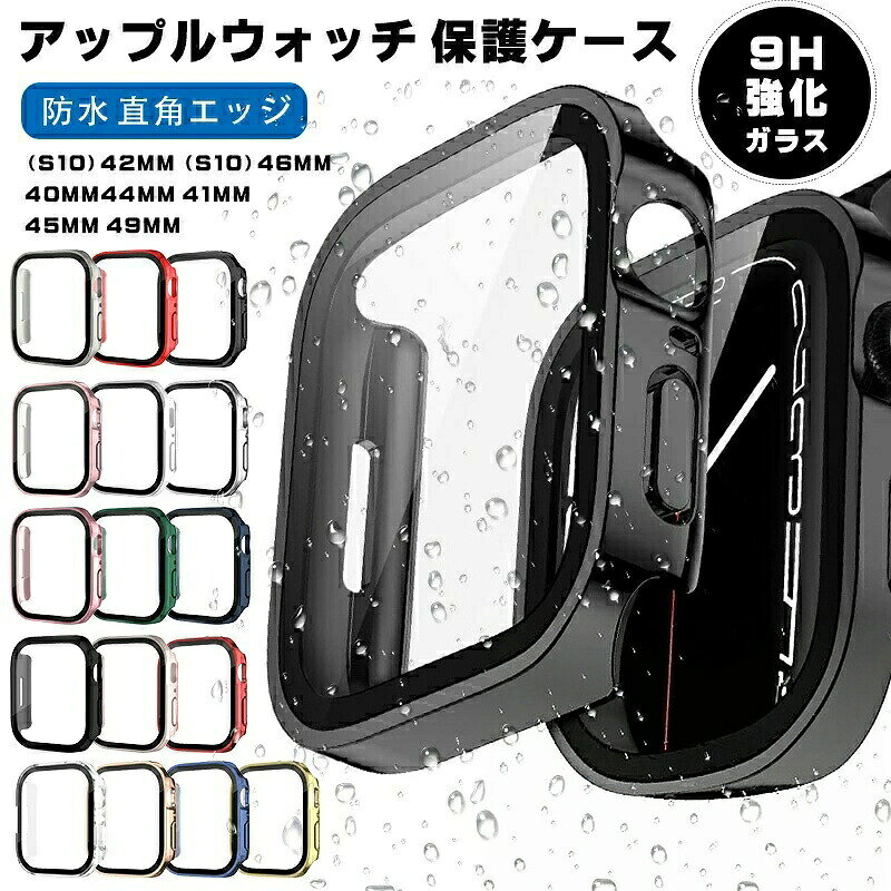 対応機種:apple watch 10代(42mm/46mm)apple watch ultra 1代 2代(49mm)apple watch 9代 8代 7代 (41mm/45mm)apple watch4.5.6.se se2代 (40...