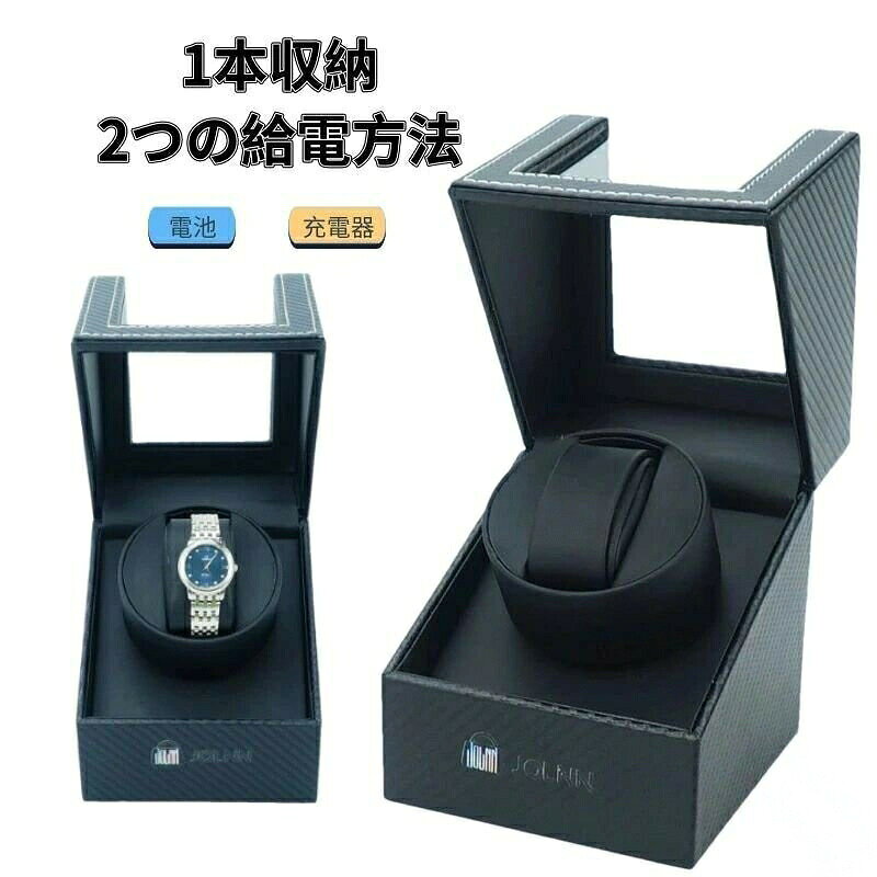 給電方式二つあり:(選択された型番の電池にのみ使用可能)の2つの電気供給モードを選択できます。【原産国/製造国: 中国】.腕時計自動巻き機 自動巻きワインダー 高級時計ケース 静音腕時計保管ケース 高級ギフト腕時計収納 高級腕時計自動巻き装...