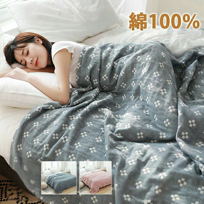 商品詳細【天然素材からの綿100%】100%綿純粋な天然素材を丁寧に織り上げ、優しく柔らかい肌触り、優れた通気性、抗菌効果と天然成分の安全性を提供し、蛍光染料は使用していません。環境にやさしく、肌の弱い方や赤ちゃんに使用もピッタリです。ソフ...