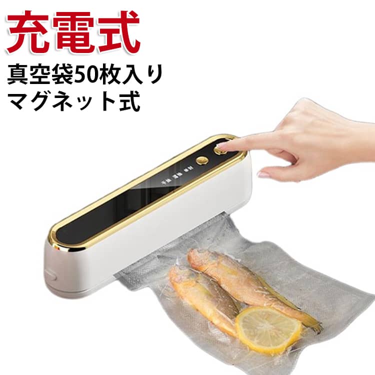 充電式のハンディシーラー(ヒートシーラー)です!乾燥および湿った食品の保存に最適。キーホルダーバッグやキャンディバック作りにヘアアイロンを使っていた方に朗報!!必要な分だけサッと熱圧着しやすくコンパクトサイズ!クラフト用だけではなく、食品や...