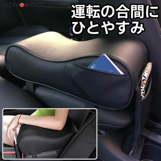 形状記憶クッション素材で柔軟性と弾力性が抜群!運転の合間に腕を休める場所ができて快適に過ごせます。両側にはカードや名刺などが入れられるポケット前面にはスマホなどが収納できるポケット【商品詳細】サイズ(約):クッション/全体奥行295×幅15...