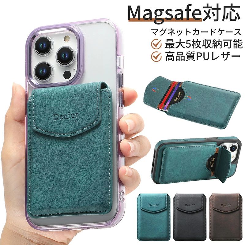 素材 PUレザー仕様【幅広い互換性】MagSafe対応 モデルのiPhone 16/15/14/13/12 シリーズとMagSafeケース、マグネットプレートを付着したスマホに対応します。(注意:iPhone 12 mimiとiPhone ...