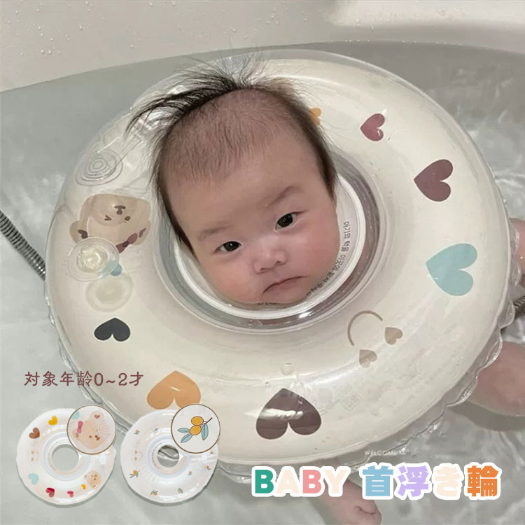 商品説明商品名お子様の健康と安全を最優先して開発設計製造された安心な首リング浮き輪です。素材PVCプラスチックサイズ外径:39cm 内径:9.5cmセット内容首浮き輪のみ注意PC環境光の具合により、色や素材のイメージが写真と若干異なる場合が...