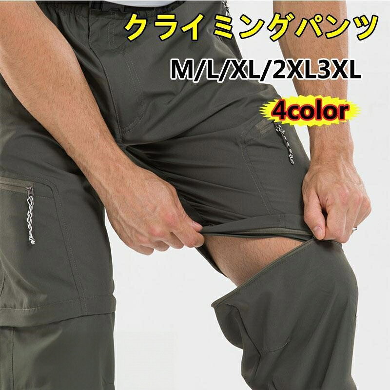 不良品についての説明基づいて掲載していますゆったり ショートパンツ 作業着 トレ ブラック ライトグレー グリーン カーキ M L XL 2XL 3XL