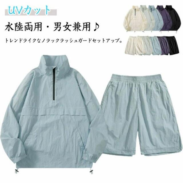 水陸両用・男女兼用♪トレンドライクなノラックラッシュガードセットアップ。抜け感のあるビッグシルエット、水着の上からさっと着るだけで体型カバーに。洋服見えデザインなので、水辺ではもちろん、普段使い、野外スポーツの観戦・ガーデニング・キャンプ・...