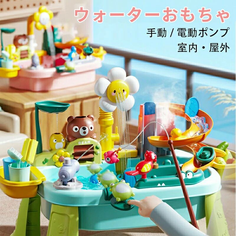◆【商品説明】実用性重視創造的な遊びの中で節水概念が身につく設計。独自のひまわり型蛇口とリアルな降雨機能が、没入型の水遊び体験を提供。子供が自主的に水の保全について学ぶ機会を創出します多様な刺激多彩な遊びで感覚探求を刺激。水遊びテーブルでの...
