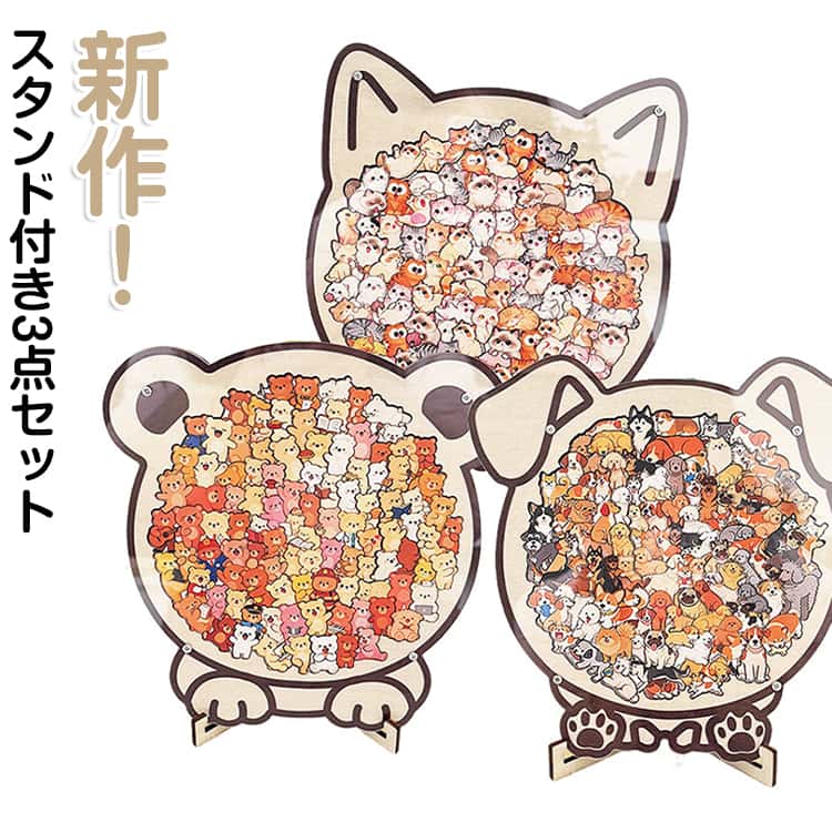 動物 パズル スタンド付き 木製パズル