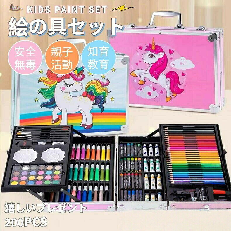 【超豪華お絵かきセット】セット内容:色鉛筆×28、水性マーカー×33、水彩パレット×3、固形水彩x24、水彩筆 (ナイロン)x4、オイルパステル×24、水彩絵具6ml×24、消しゴム×2、鉛筆x2、収納ケース×1、グラフィティブックx1、ク...