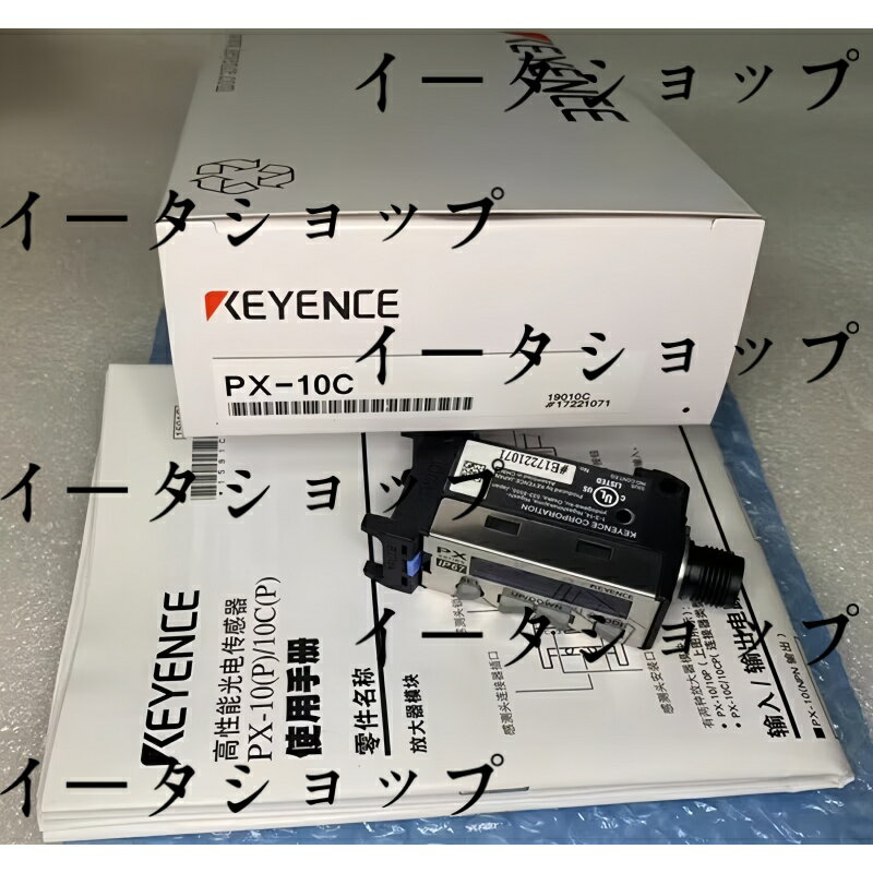 商品詳細 基本情報 商品名：PX-10C 一般名称：PX-10C 販売者：堀部　有紀 新品未使用 1 年保証（商品お受け取り後より適用）。 複数在庫ございます、同梱発送大歓迎です！ 発送詳細：全国一律送料無料、お届けまで通常 5～7 日程度...