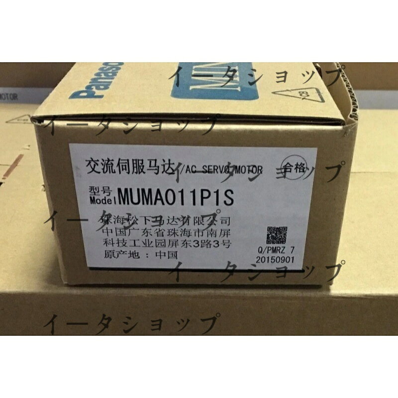 商品詳細 基本情報 商品名：MUMA011P1S 一般名称：MUMA011P1S 販売者：堀部　有紀 新品未使用 1 年保証（商品お受け取り後より適用）。 複数在庫ございます、同梱発送大歓迎です！ 発送詳細：全国一律送料無料、お届けまで通常...