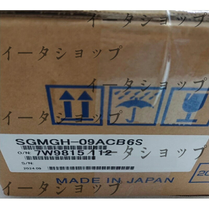 商品詳細 基本情報 商品名：SGMGH-09ACB6S 一般名称：SGMGH-09ACB6S 販売者：堀部　有紀 新品未使用 1 年保証（商品お受け取り後より適用）。 複数在庫ございます、同梱発送大歓迎です！ 発送詳細：全国一律送料無料、お...