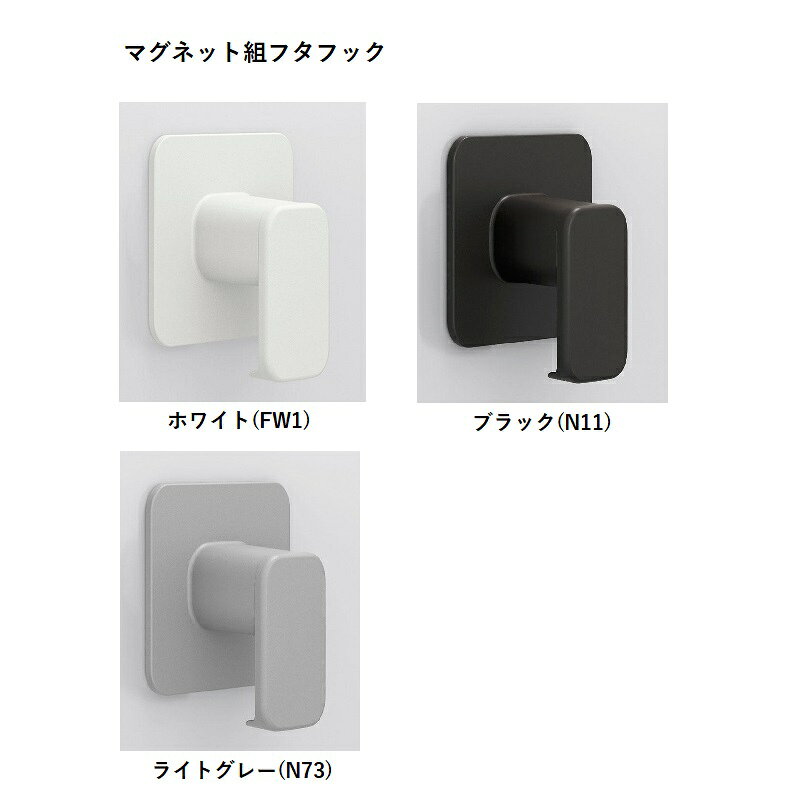 【商品の魅力】 1.組フタの形に合わせて取り付けられ、カンタンに取り外してまる洗いできます。 2.フックはスライド式です。フックをかけて組フタが倒れないように収納できますし、フックを移動させると組フタの取り出しもしやすいです。 3.鋼板パネ...