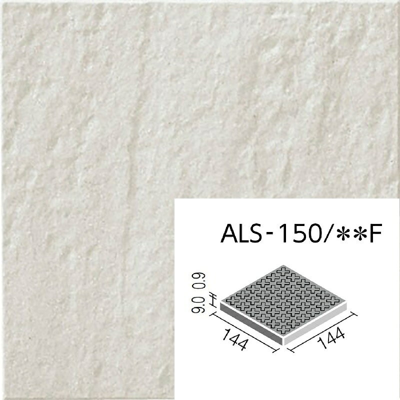 アレス　150mm角歩道用スロープ(Fパターン) ALS-150/1F　20枚セット 【スペック】 1類［磁器質］無釉 目地共寸法：150x150mm 実寸法：144x144mm 厚さ：9.0+0.9mm あたり枚数：45枚/m&sup2;...