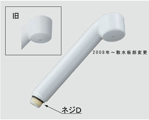 こちらの商品は廃番につき、メーカー在庫限りとなります。 ご入用の方はあらかじめ在庫問合せください。 完売の際はご容赦を賜りますようお願いいたします。 代替品番：BF-SK6 LIXIL シャワーヘッド部 BF-6J スプレーシャワー 接続ね...