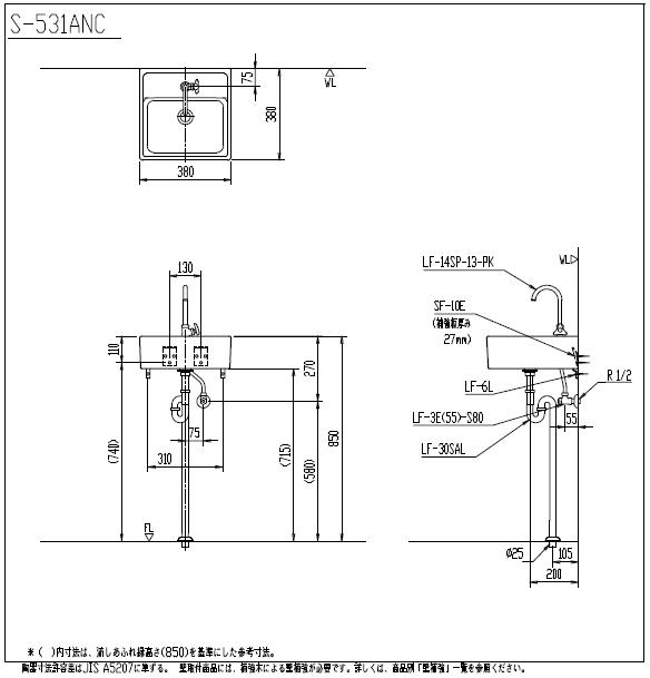 【楽天市場】LIXIL コンパクトシンク（床排水セット）S-531ANC/ -SSET：etile 楽天市場ショップ