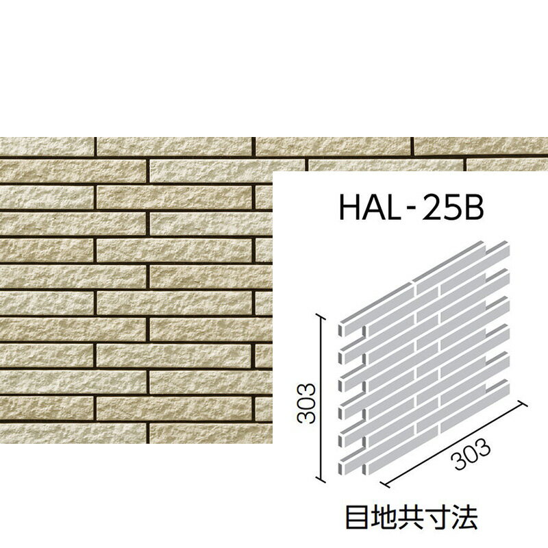BI［磁器質］｜施釉｜耐凍害 ■スペック■ 形状名：ボーダーネット張り（馬踏目地） 目地共寸法：303×303mm 実寸法：149×22.5mm 厚さ：8mm あたり枚数：10.9シート/平米 ケース入数：15シート ケース重量：20kg ...