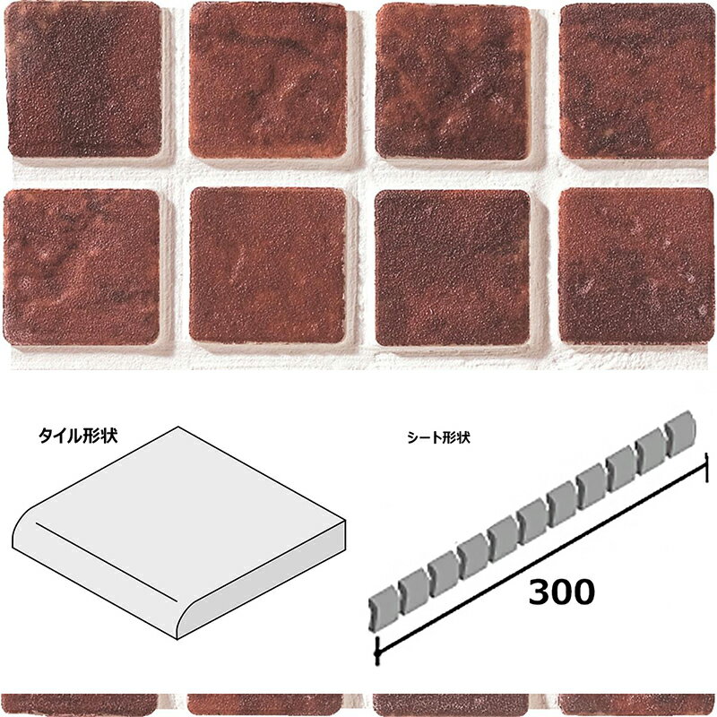 こちらは後払い決済不可商品となります。クレジットカード決済/コンビニ決済もしくは銀行振込にてお申し付けください。 ■スペック■ 形状：23角片面取り 標準寸法：23×23mm 厚さ：7mm 目地共寸法：27.3×300mm m&sup2;当...