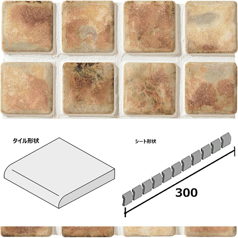 こちらは後払い決済不可商品となります。クレジットカード決済/コンビニ決済もしくは銀行振込にてお申し付けください。 ■スペック■ 形状：23角片面取り 標準寸法：23×23mm 厚さ：7mm 目地共寸法：27.3×300mm m&sup2;当...