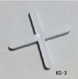 目地ピッチ材　十字クロス目地スペーサー KS-3 適用目地幅：3ミリ 厚さ：3mm 入数：200個/袋 こちらの商品の送料につきましては送料表の「260サイズ」を参照願います。 &nbsp;※送料に関する注意点楽天のシステムの不備により、複...