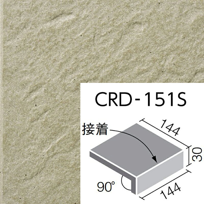 BI［磁器質］｜うす釉｜耐凍害 ■スペック■ 形状名：150mm角垂れ付き段鼻（接着） 目地共寸法：- 実寸法：(144＋30)×144mm 厚さ：9.0mm あたり枚数：7枚/m ケース入数：20枚 ケース重量：8.7kg ●こちらは7枚...