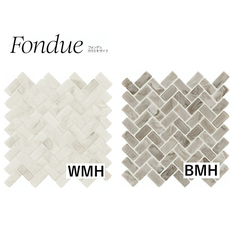 【スペック】 商品名：フォンデュ(Fondue) サイズ：286×289×6mm あたり枚数：12.1シート/平米 ケース入数：13シート ケース重量：16kg 仕上げ：ツヤなし(マット) モザイクのピース寸法：23×48mm(裏ネット貼り...