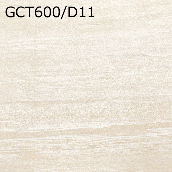 ■スペック■ アイコットリョーワ｜ICOT シリーズ名：エクステリアコレクション（グラン舗石） 商品名：Gクラレット 品番：GCT600/D11 形状名：600角平 実寸法：595×595mm 厚さ：18mm あたり枚数：2.8枚/平米 ケ...