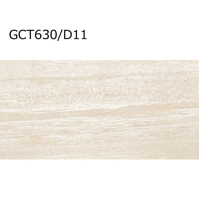 ■スペック■ アイコットリョーワ｜ICOT シリーズ名：エクステリアコレクション（グラン舗石） 商品名：Gクラレット 品番：GCT630/D11 形状名：600×300平 実寸法：595×295mm 厚さ：18mm あたり枚数：5.6枚/平...