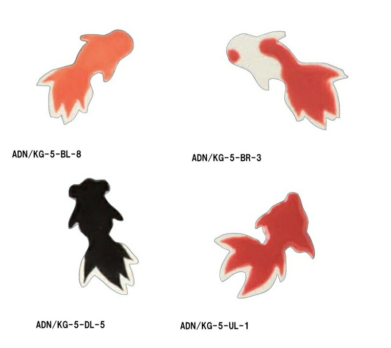 施釉｜BI（磁器質）｜ ■スペック■ KYタイル 商品名：あつまれ どうぶつたちの庭 【どうぶつたちの庭シリーズ一覧】 つばめ/燕 ちょうちょ/蝶々 はりねずみ/ハリネズミ きのこ ねこ/猫 にくきゅう（大） にくきゅう（小） 【きんぎょ】...