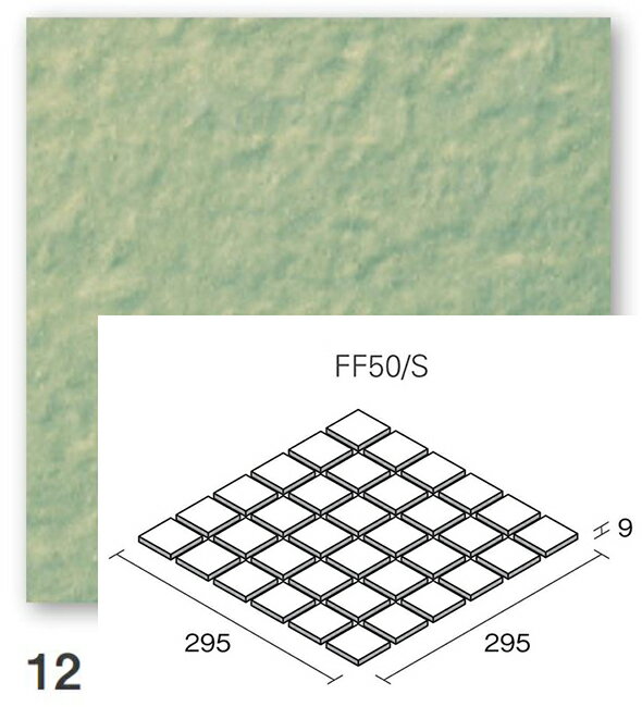 無釉 ｜ BI ■スペック■ 形状：50角平セット張り 実寸法：45x45x9mm 目地共寸法：300×300mm 必要数：11.5シート/m&sup2; 入数：15シート/ケース 重量：21kg/ケース ■画像について■ 画像はあくまで建...