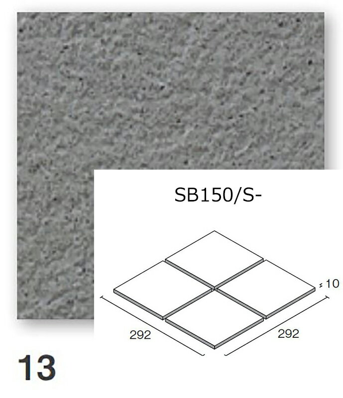 無釉 ｜BI ■スペック■ 商品名：KYタイル　セルボ 形状：150角平セット張り 実寸法：142×142mm 厚さ：10mm 目地共寸法：300×300mm あたり枚数：11.5シート/平米 ケース入数：13シート ケース重量：22kg ...