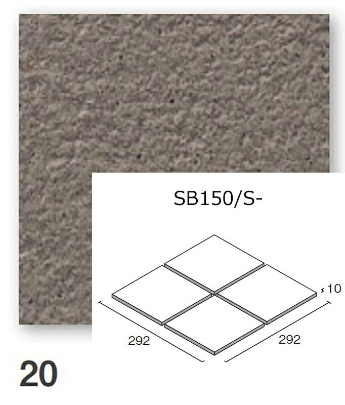 無釉 ｜BI ■スペック■ 商品名：KYタイル　セルボ 形状：150角平セット張り 実寸法：142×142mm 厚さ：10mm 目地共寸法：300×300mm あたり枚数：11.5シート/平米 ケース入数：13シート ケース重量：22kg ...