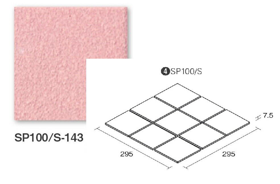 ■スペック■ 分類：施釉 / BI（磁器質） 形状：100角平 実寸法：95x95x7.5mm 目地共寸法：300×300mm 必要数：11.5シート/m&sup2; 入数：22シート/ケース 重量：28kg/ケース ■画像について■ 画像...
