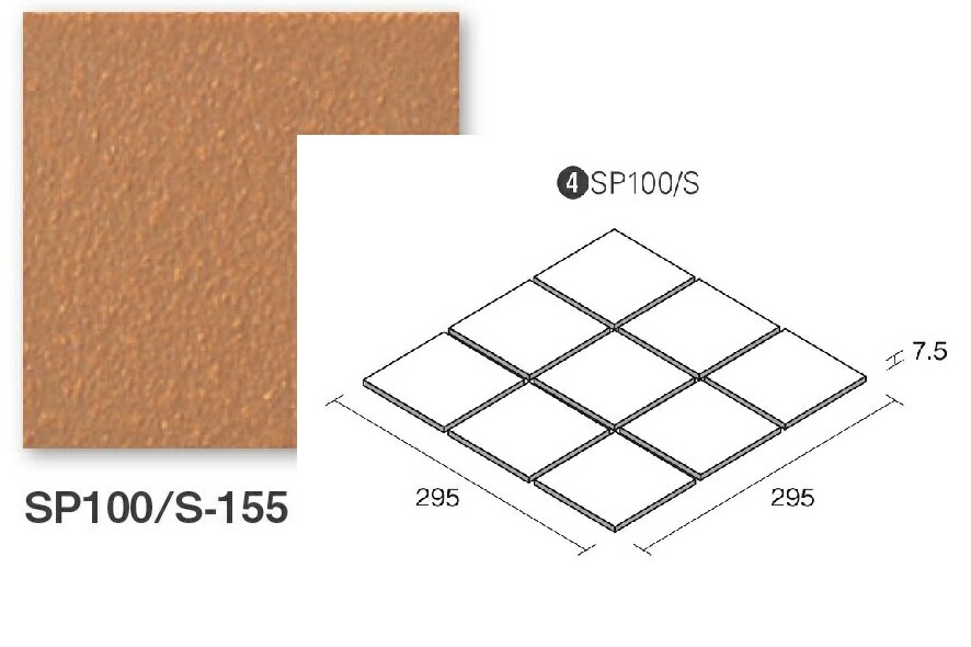■スペック■ 分類：施釉 / BI（磁器質） 形状：100角平 実寸法：95x95x7.5mm 目地共寸法：300×300mm 必要数：11.5シート/m&sup2; 入数：22シート/ケース 重量：28kg/ケース ■画像について■ 画像...